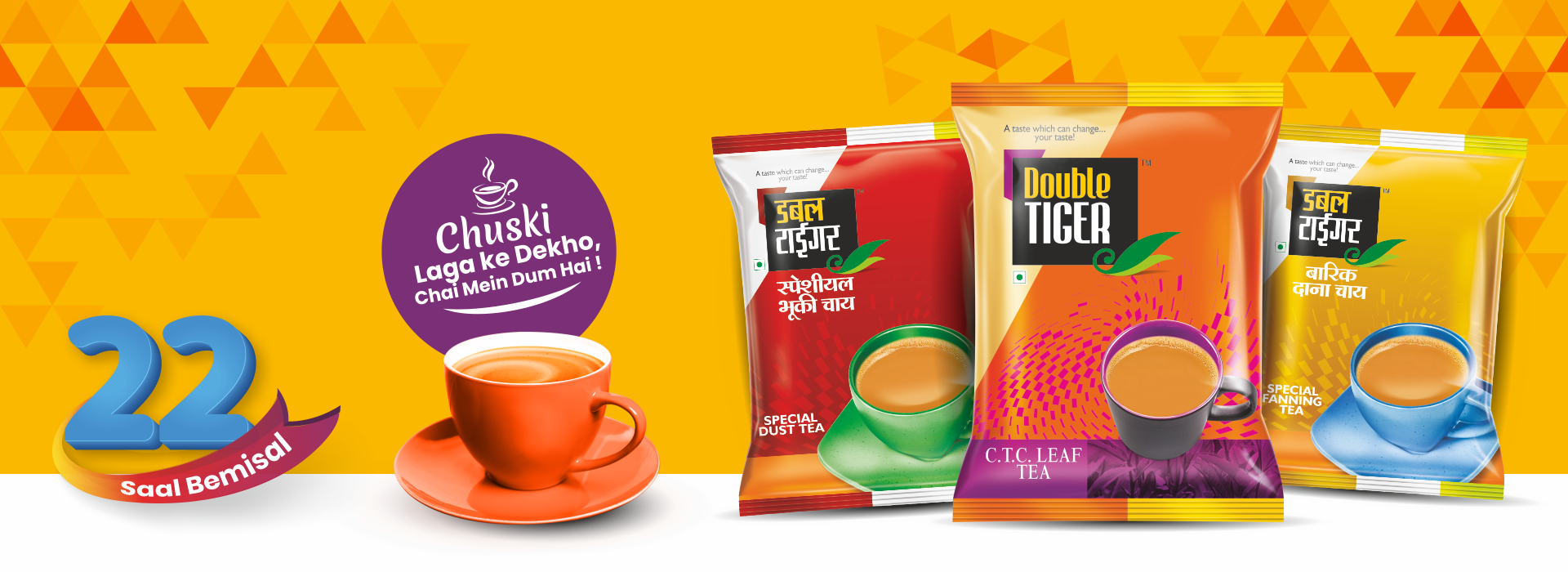 Double Tiger Tea Group